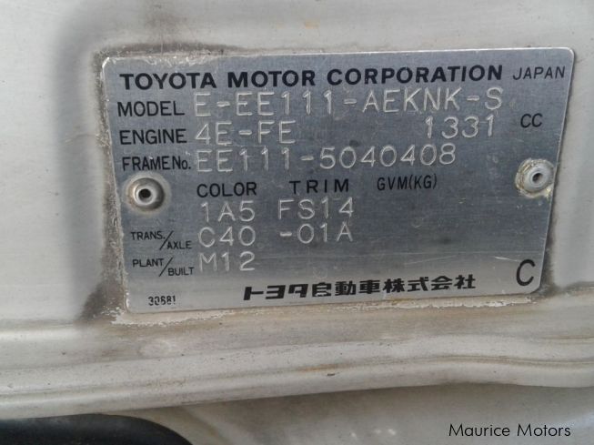 Used Toyota EE111 | 1998 EE111 for sale | QUARTIER MILITAIRE Toyota ...